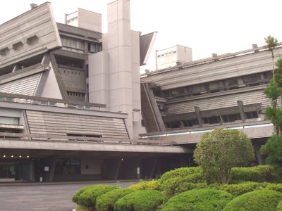 Kyoto International Conference Center, Kyoto, Japan Tourist Information