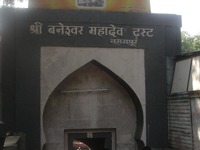 Baneshwar, Pune, India Tourist Information