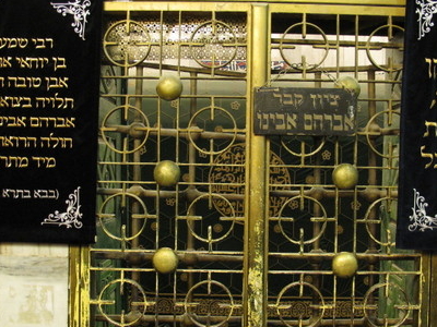 Cave Of The Patriarchs, Israel Tourist Information