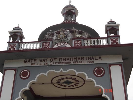 Dharmasthala, India Photos