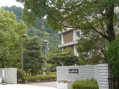 Gifu Pharmaceutical University, Japan Tourist Information