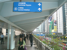Central Elevated Walkway, Hong Kong (China) Photos