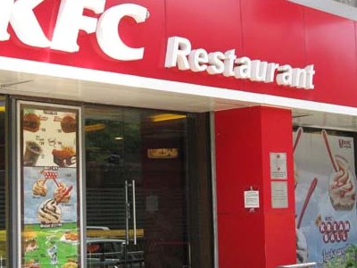 KFC MG Road, Bengaluru, India Tourist Information