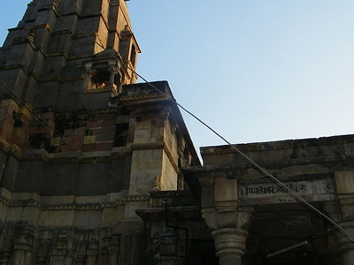 Mamleshwar Temple, Omkareshwar, India Tourist Information