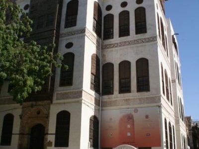 Nasseef House, Jeddah, Saudi Arabia Tourist Information