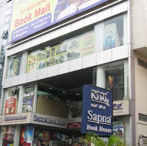 Sapna Book House, Bengaluru, India Tourist Information
