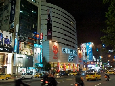 Sogo Department Store, Taipei, Taiwan Tourist Information