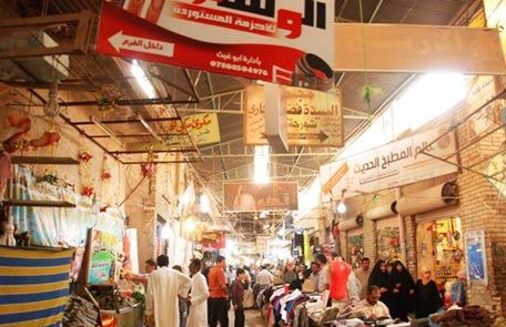 Karbala, Iraq Photos