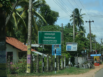 Wennappuwa, Sri Lanka Tourist Information