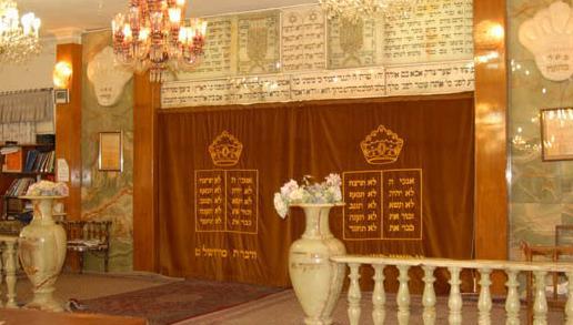 Abrishami Synagogue, Tehran, Iran Tourist Information