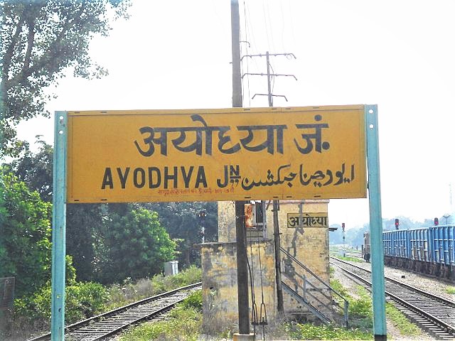 Ayodhya, India Social Travel Network - Touristlink