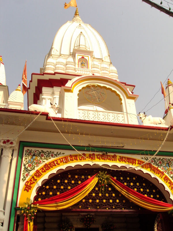Daksheswara Mahadev Temple, Kankhal, India Tourist Information