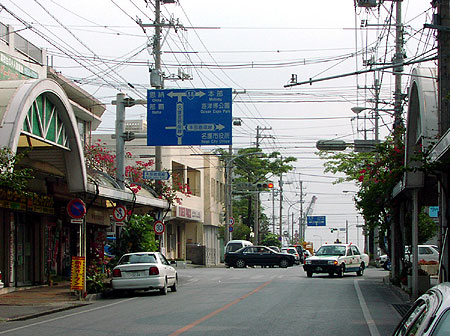 Nago, Japan Social Travel Network - Touristlink