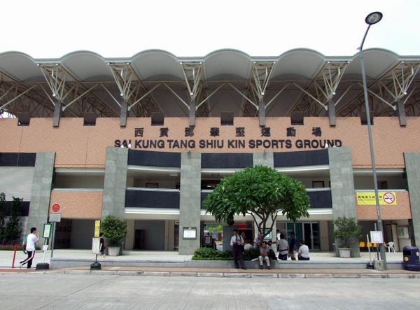 Sai Kung Tang Shiu Kin Sports Ground, Hong Kong (China) Tourist Information