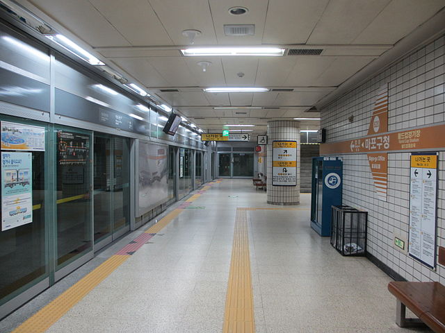 Mapo Gu Office Station, Seoul, South Korea Tourist Information