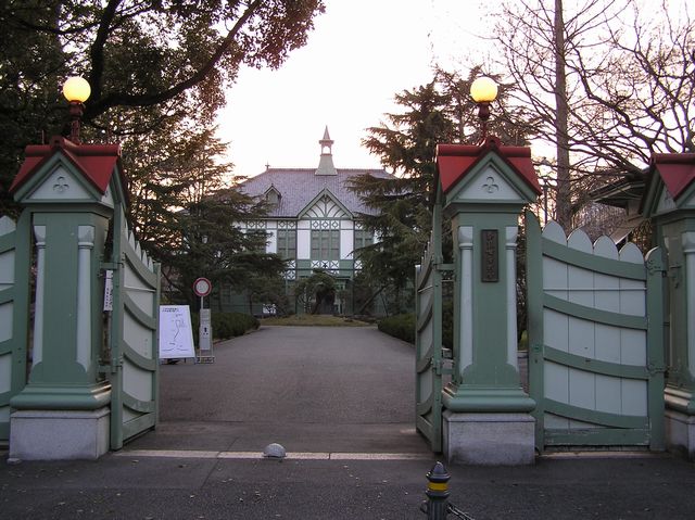 Nara Women's University, Japan Tourist Information
