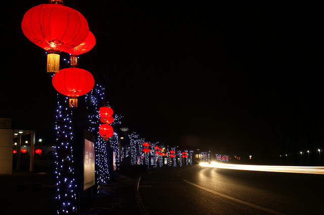 Pinnacle Plaza, Beijing, China Tourist Information