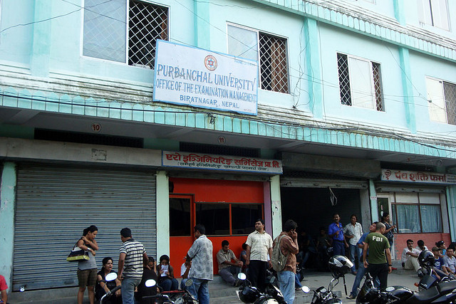 Purbanchal University, Biratnagar, Nepal Tourist Information