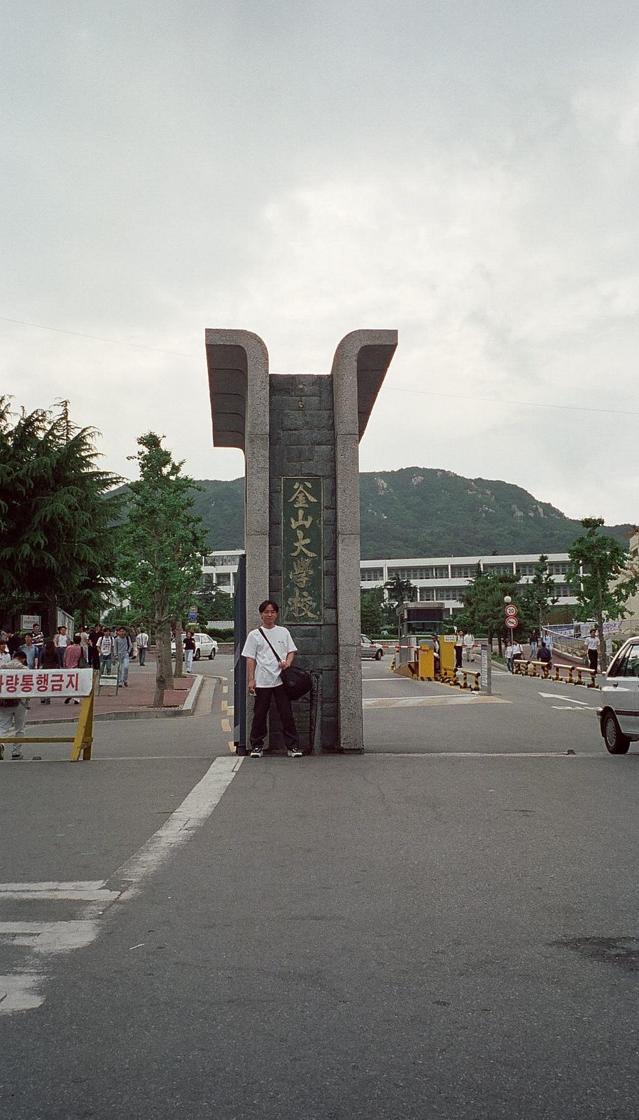 Universidad Nacional de Pusan, Corea del Sur Información Turística