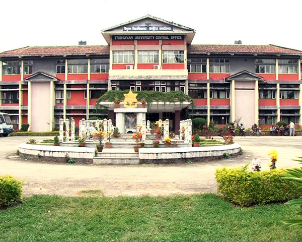 Tribhuvan University, Kathmandu, Nepal Tourist Information