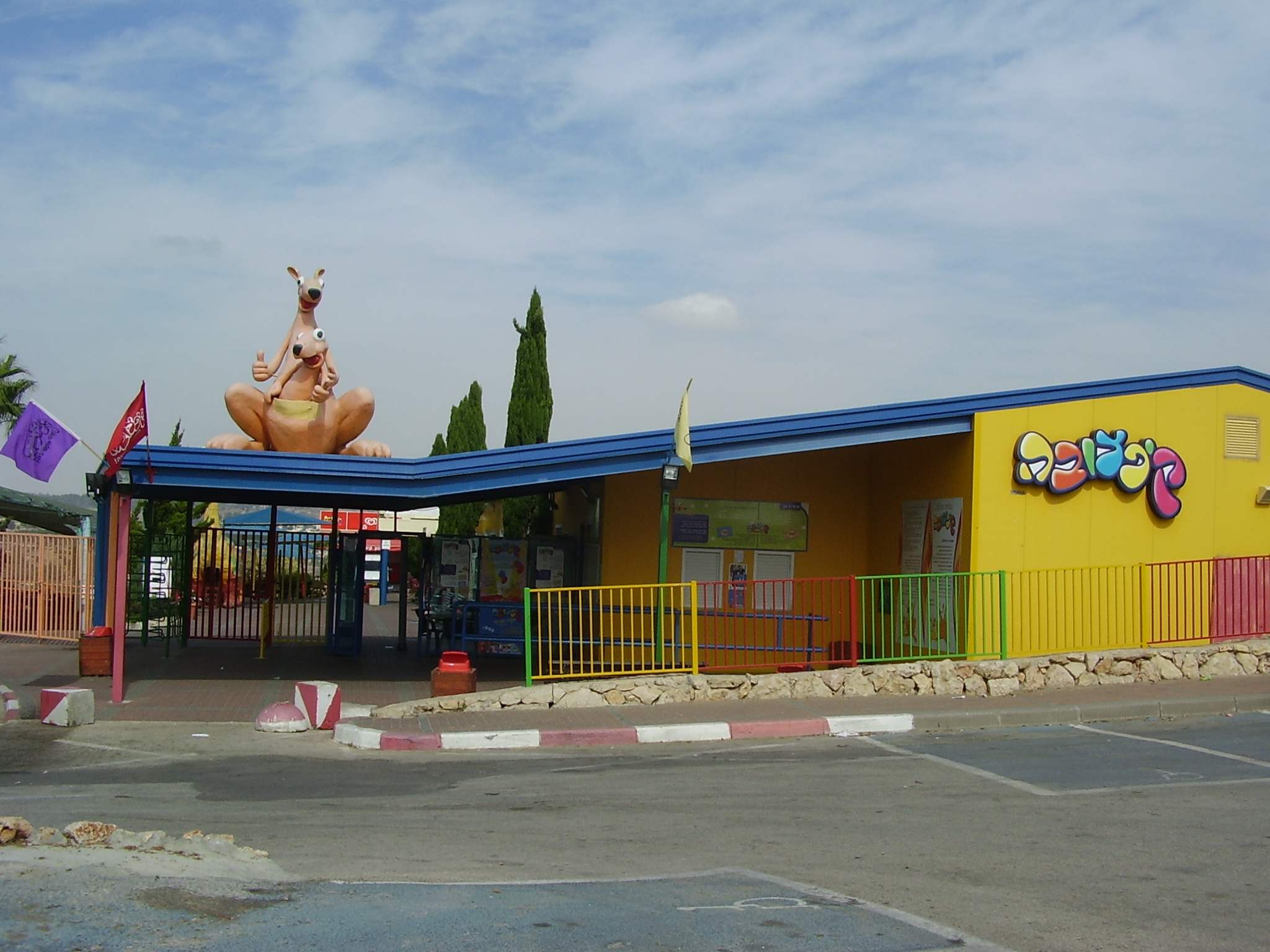 Tzuba, Israel Tourist Information