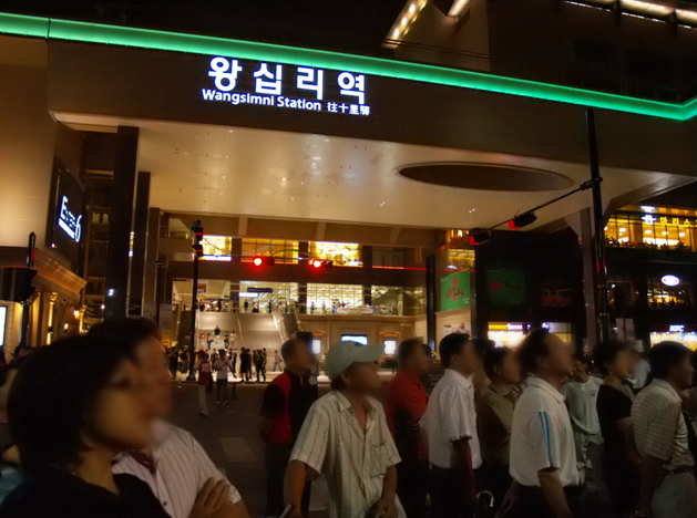 Wangsimni Station, Seoul, South Korea Tourist Information