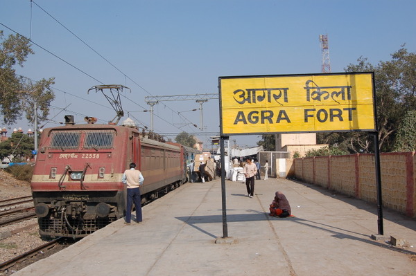 Agra Fort Railway Station, Agra, India Tourist Information