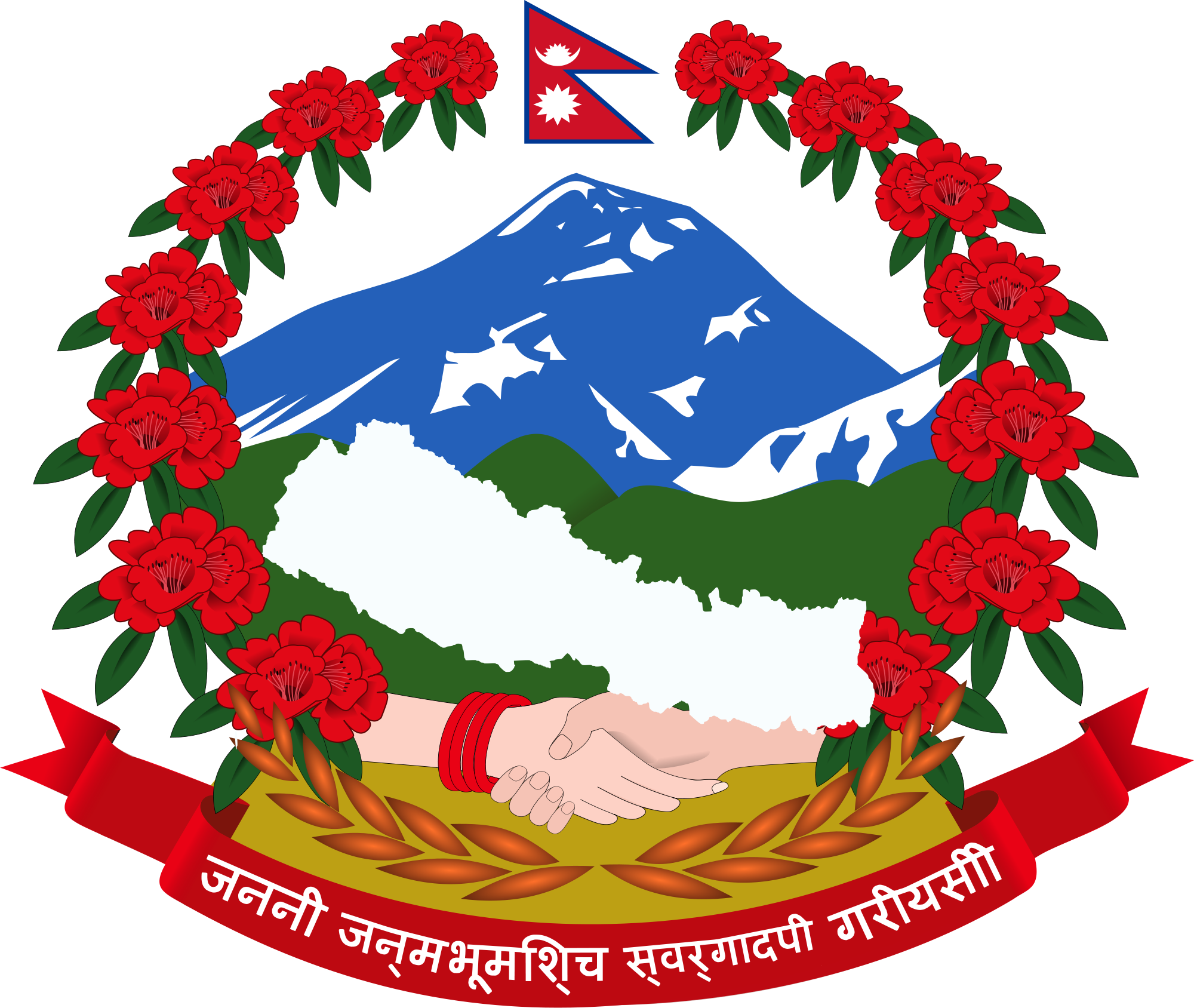 Permanent Mission of Nepal to the United Nations, New York, United ...